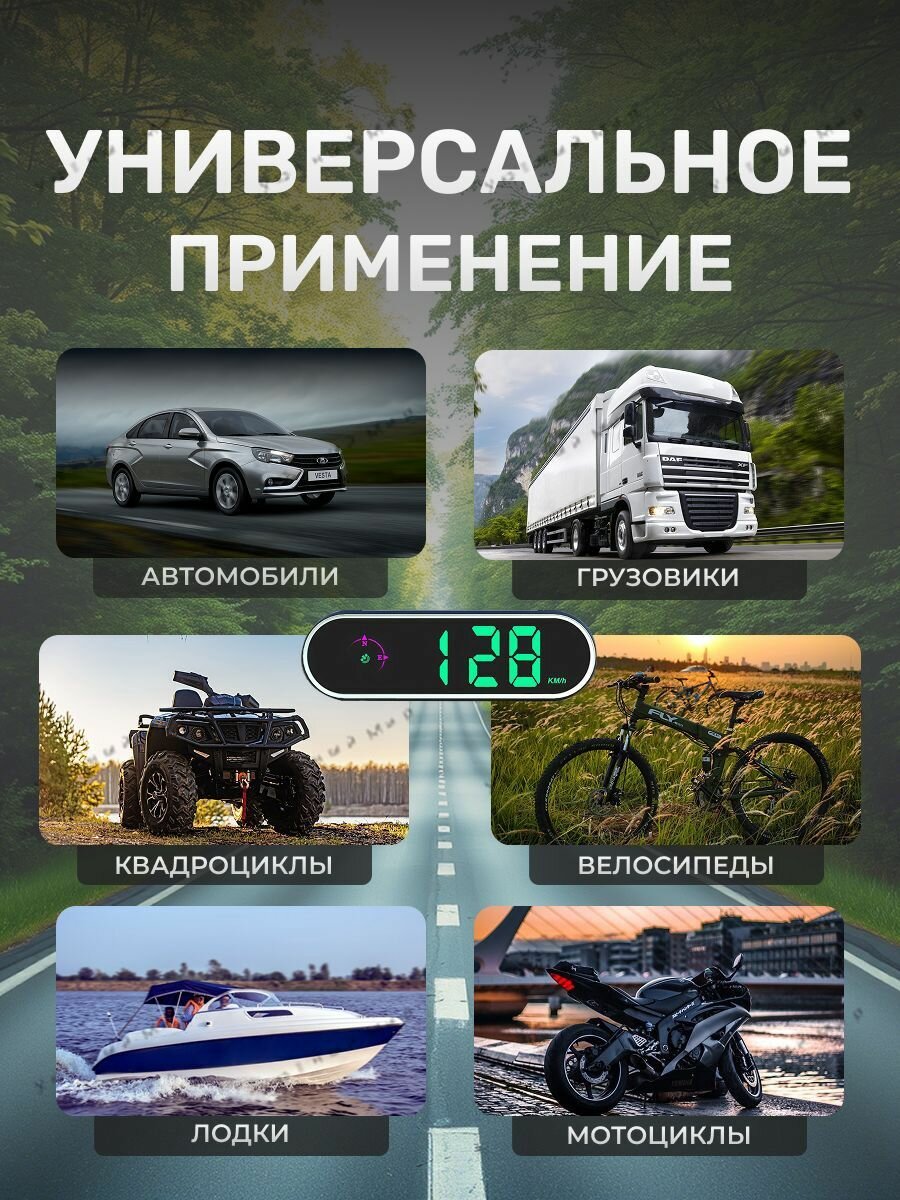Компьютер бортовой — фото 1