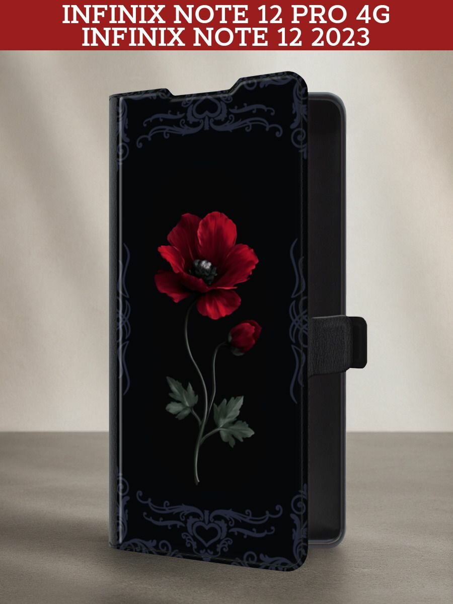 Чехол-книжка на Infinix Note 12 Pro 4G/Note 12 2023 / Инфиникс Нот 12 Про 4G/Нот 12 2023 с принтом Темный мак, черный