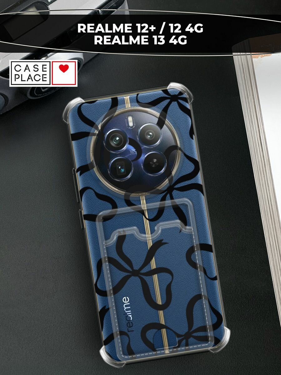 Чехол на Realme 12+/12 4G/13 4G (Реалми 12 Плюс/12 4G/13 4G) с картой и принтом Черные бантики