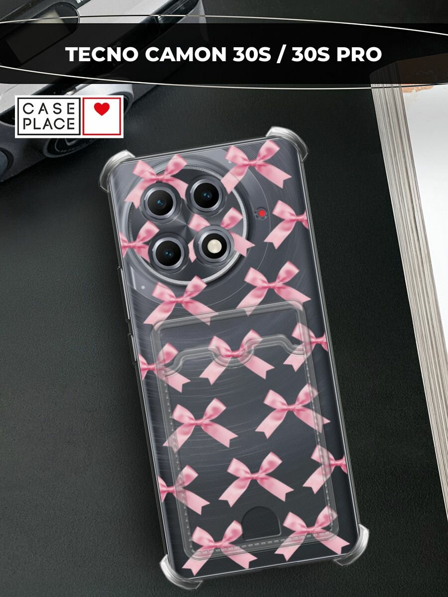 Чехол на Tecno Camon 30S/30S Pro (Текно Камон 30S/30S Про) с картой и принтом Атласные розовые бантики