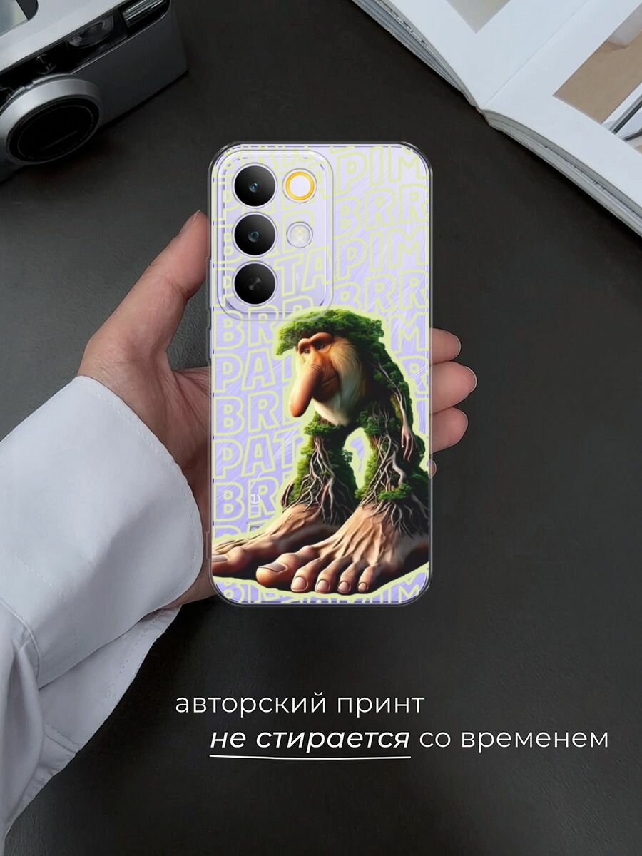 Чехол на Realme C85 Pro / Реалми C85 Про с принтом Брр брр патапим 2, прозрачный — фото 1