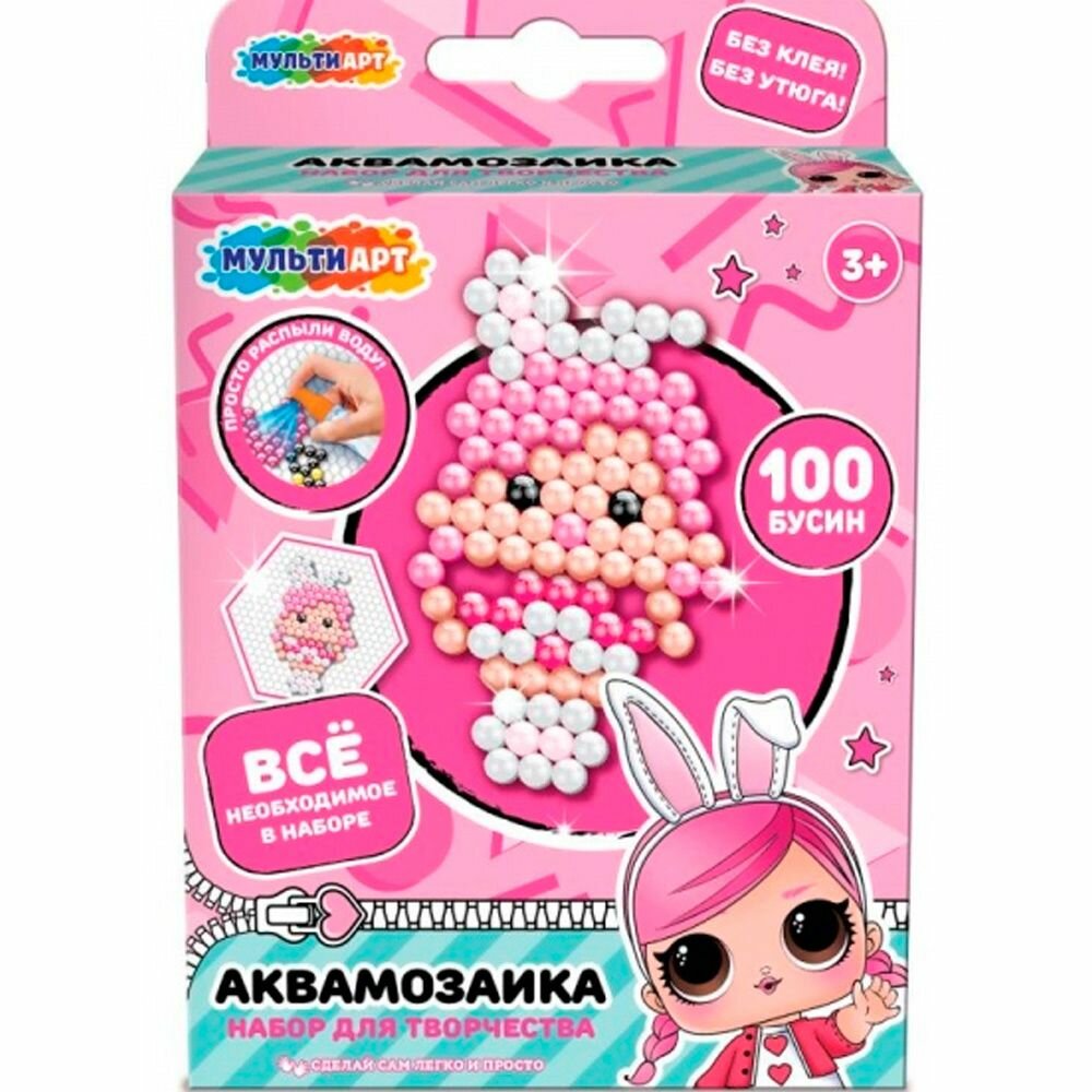 Аквамозаика мульти АРТ 100 бусин Куколки-модницы, 10х15х3 см