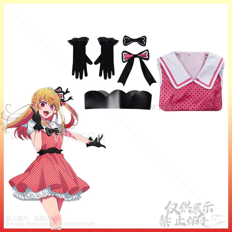 Косплей костюм Oshi No Ko сезон 2 WICCON L, suit