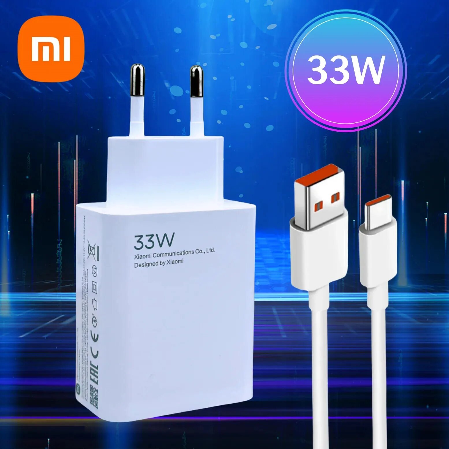 Зарядное устройство Xiaomi 120W/67W/45W Super Fast Charger Set, USB-зарядка, кабель Type-C, аксессуары для зарядки (версия для ЕС) для всей серии Xiaomi