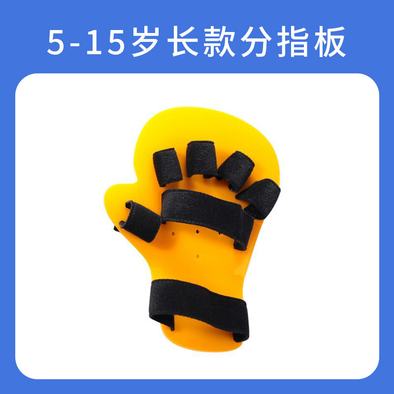 Разделитель пальцев на половину ладони, милый песочный разделитель для рук при гемиплегии, устройство для реабилитации пальцев, фиксатор, разделитель пальцев, корректор