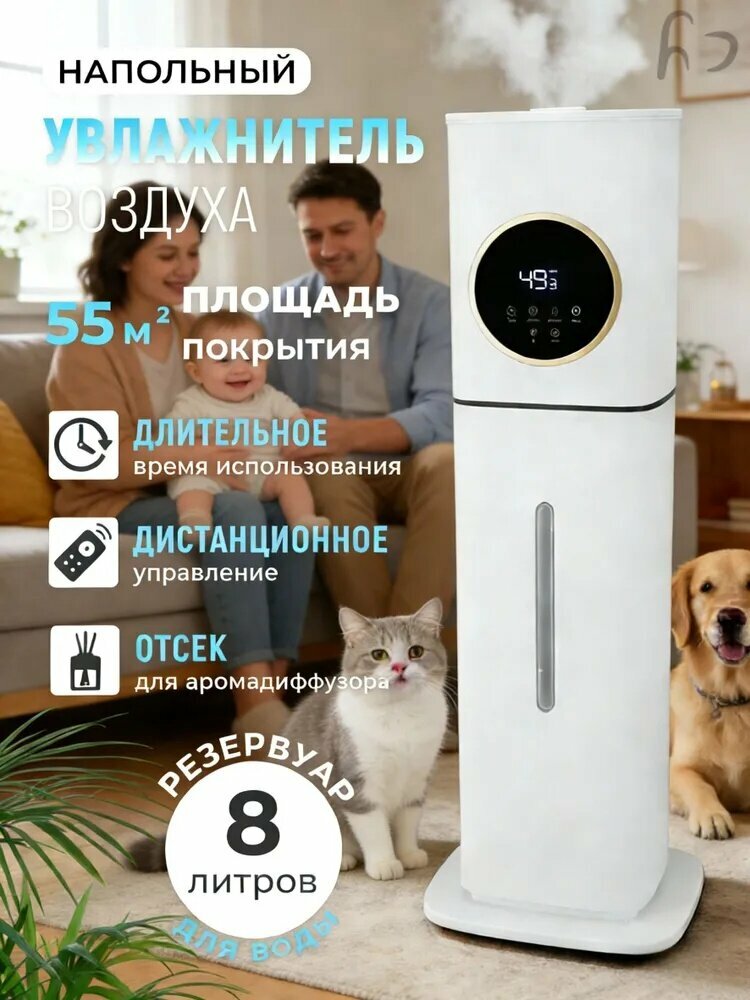 Увлажнитель воздуха Увлажнитель воздуха для дома, настольный, с подсветкой, с аромадиффузором_Q, разноцветный