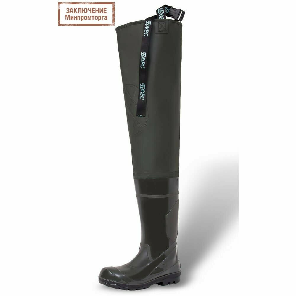 Сапоги рыбацкие Барс, винитол, мужские, 43 р-р, оливковые, непромокаемые