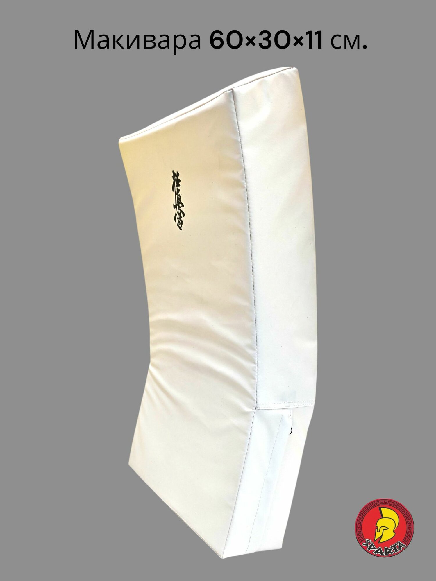 Макивара Low-kick "Боец" 60x30x11