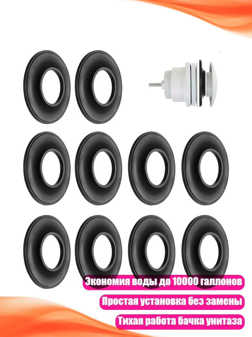 Уплотнительная резиновая прокладка, 10 шт.