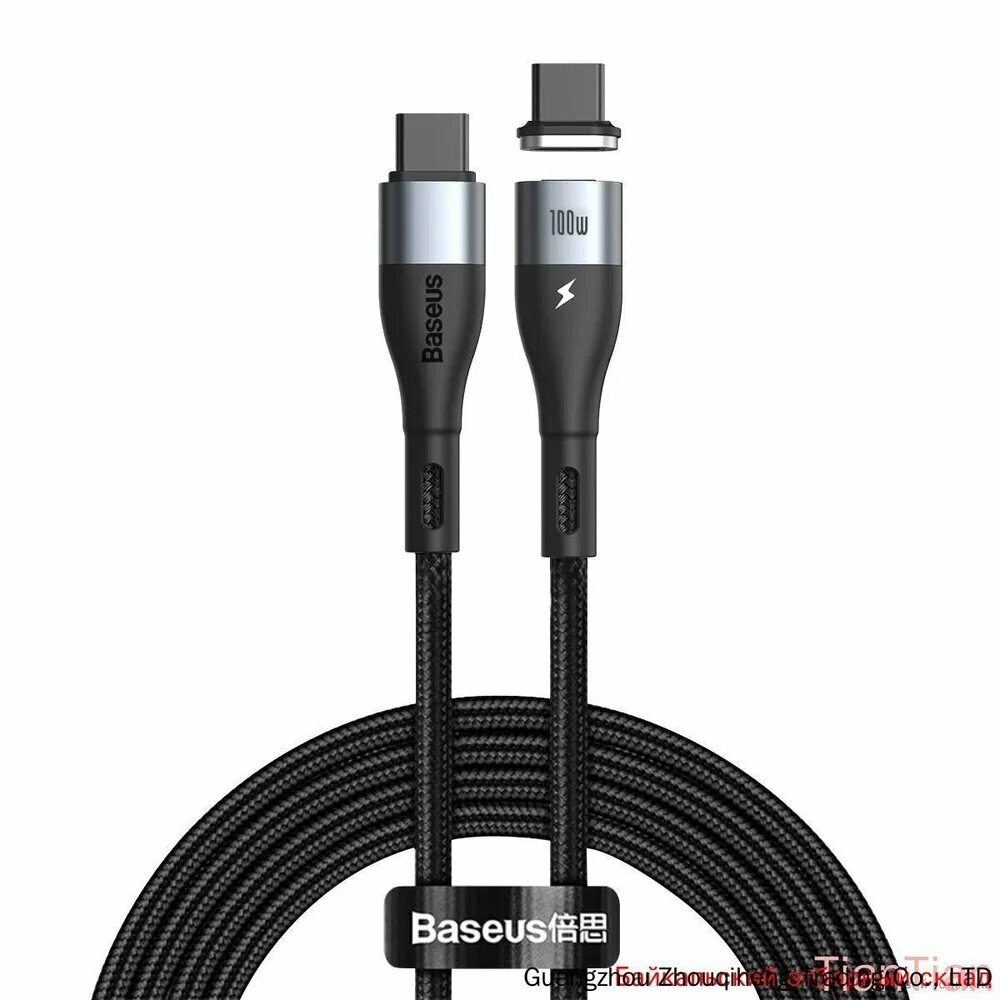Кабель для мобильных устройств USB Type-C/USB Type-C, 1.5 м, черный
