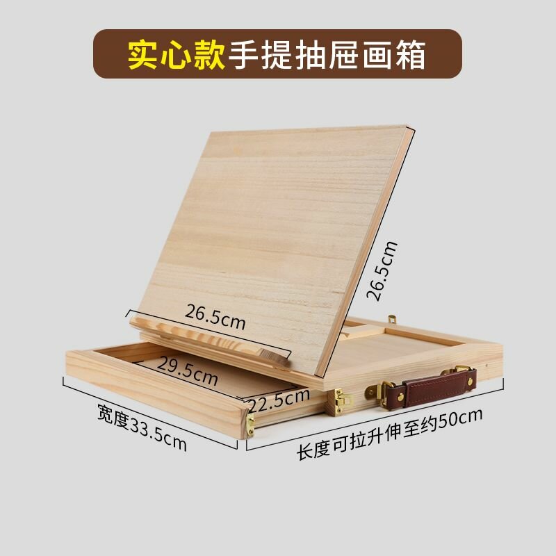 Многофункциональный складной мольберт для рисования, настольный мольберт, складной ящик для рисования, портативный ящик для рисования