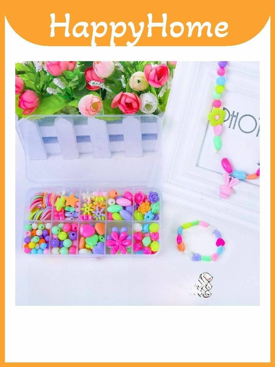 Детский набор бусинок с модульными секциями для развития концентрации и координации глаз-рука стиль а