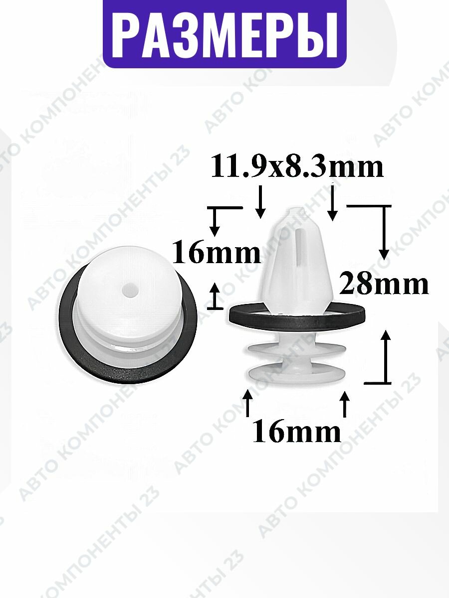 3 шт Клипса дверной обшивки Ford W713297S300 403001277AA