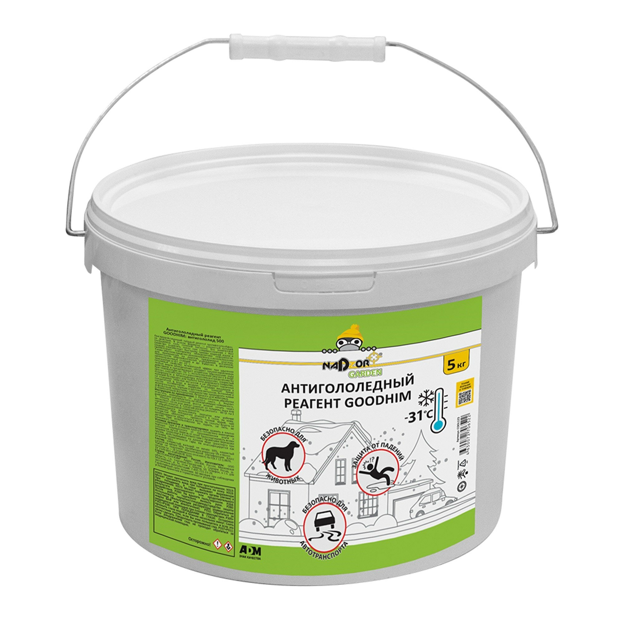 Противогололедный реагент для дорог и лестниц 5 кг