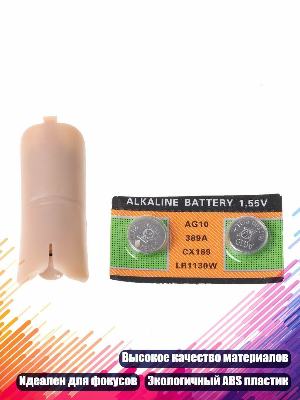 Невидимая нить для фокусов, Синий