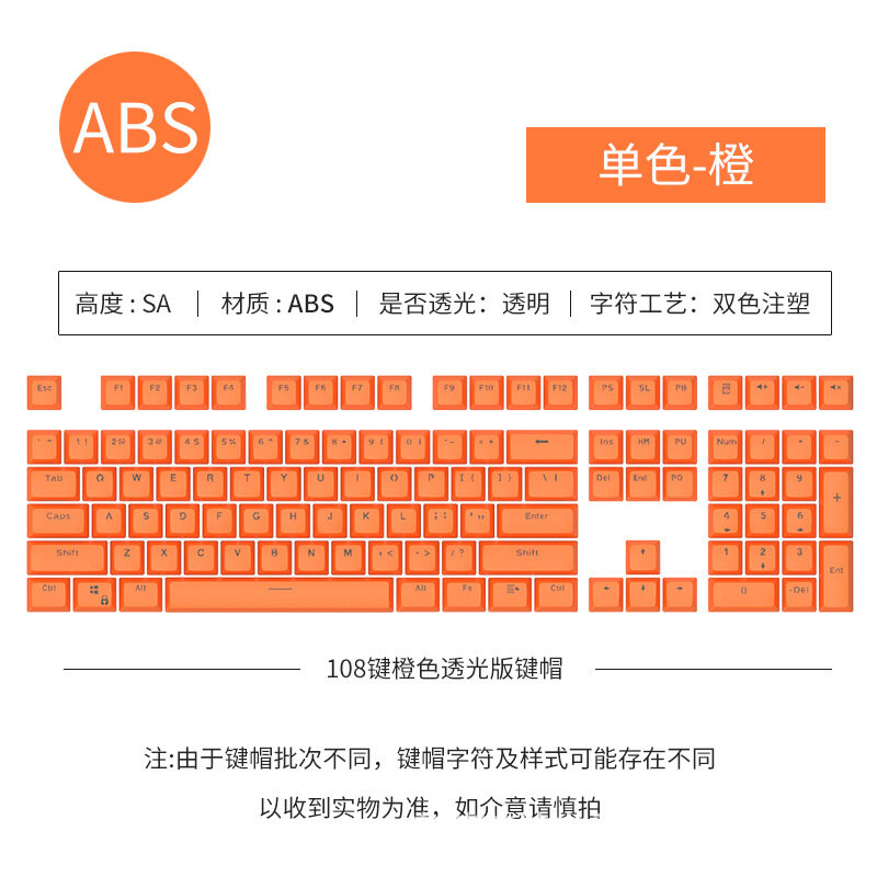 Прозрачные механические клавиши SA 104/108 клавиш, механическая клавиатура, двухцветные клавиши, многоцветные опциональные персонализированные игровые клавиши