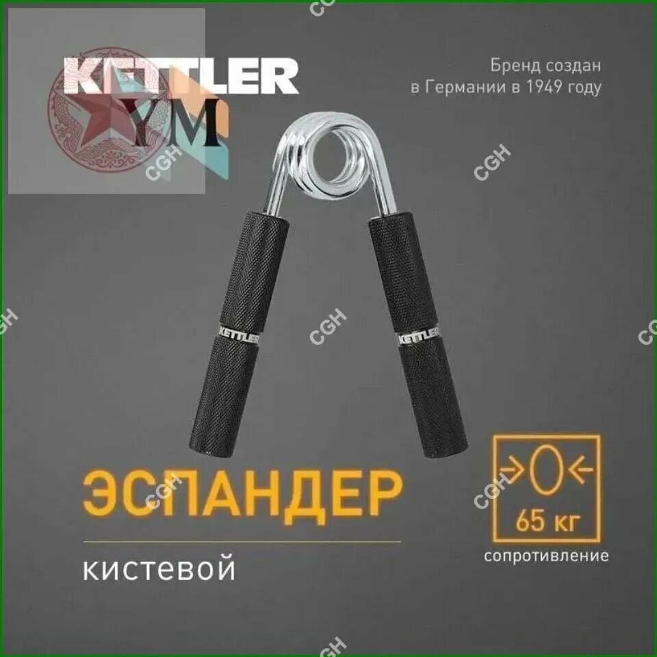 Эспандер , 1 шт