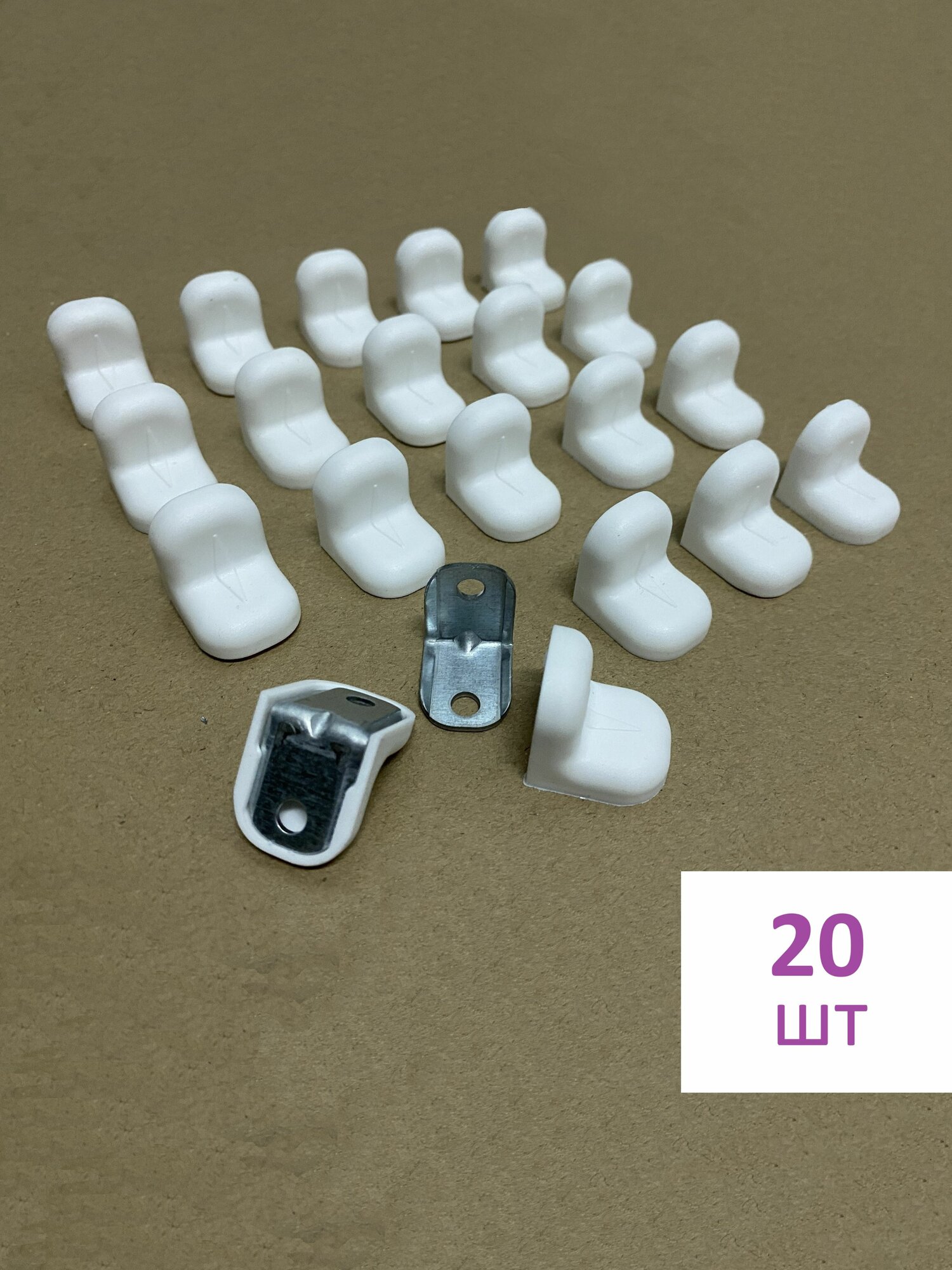 Уголок мебельный 20*20мм металл/пластик (уп20) Белый, стальной с крышкой