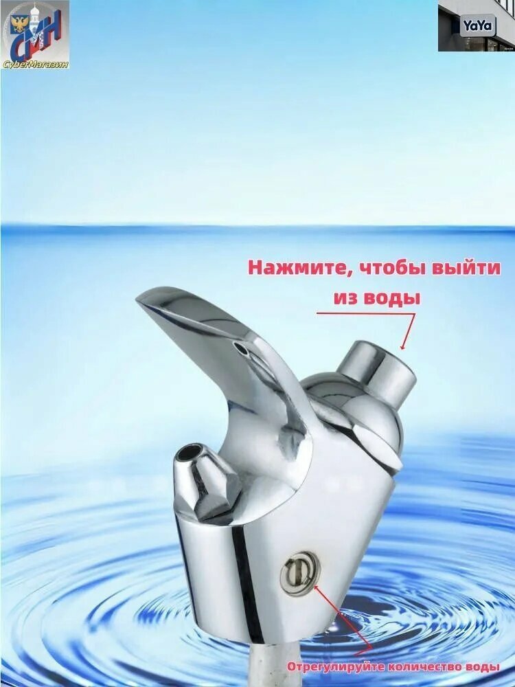 Кран для питьевой водыDFSFSDT3464,/./