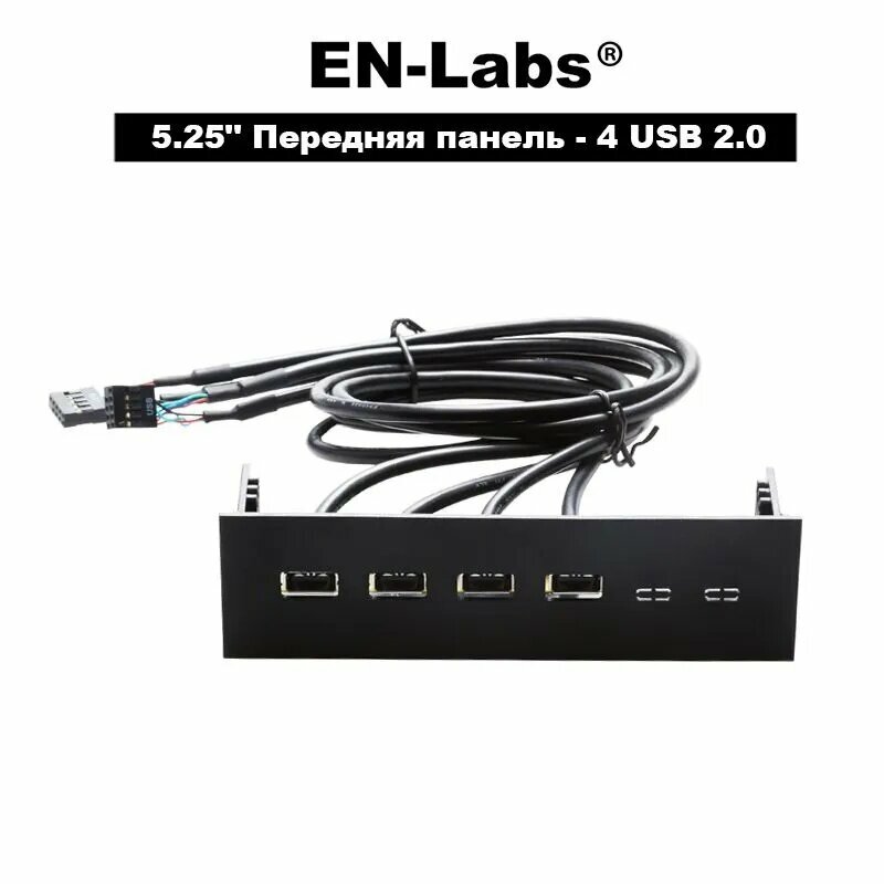 4-Порты USB 2.0 хаб 5.25" Передняя панель для компьютеров DVD-ROM, два материнская плата Внутренний 9/10-контактный разъем USB для подключения к портам USB Type-A,60 см