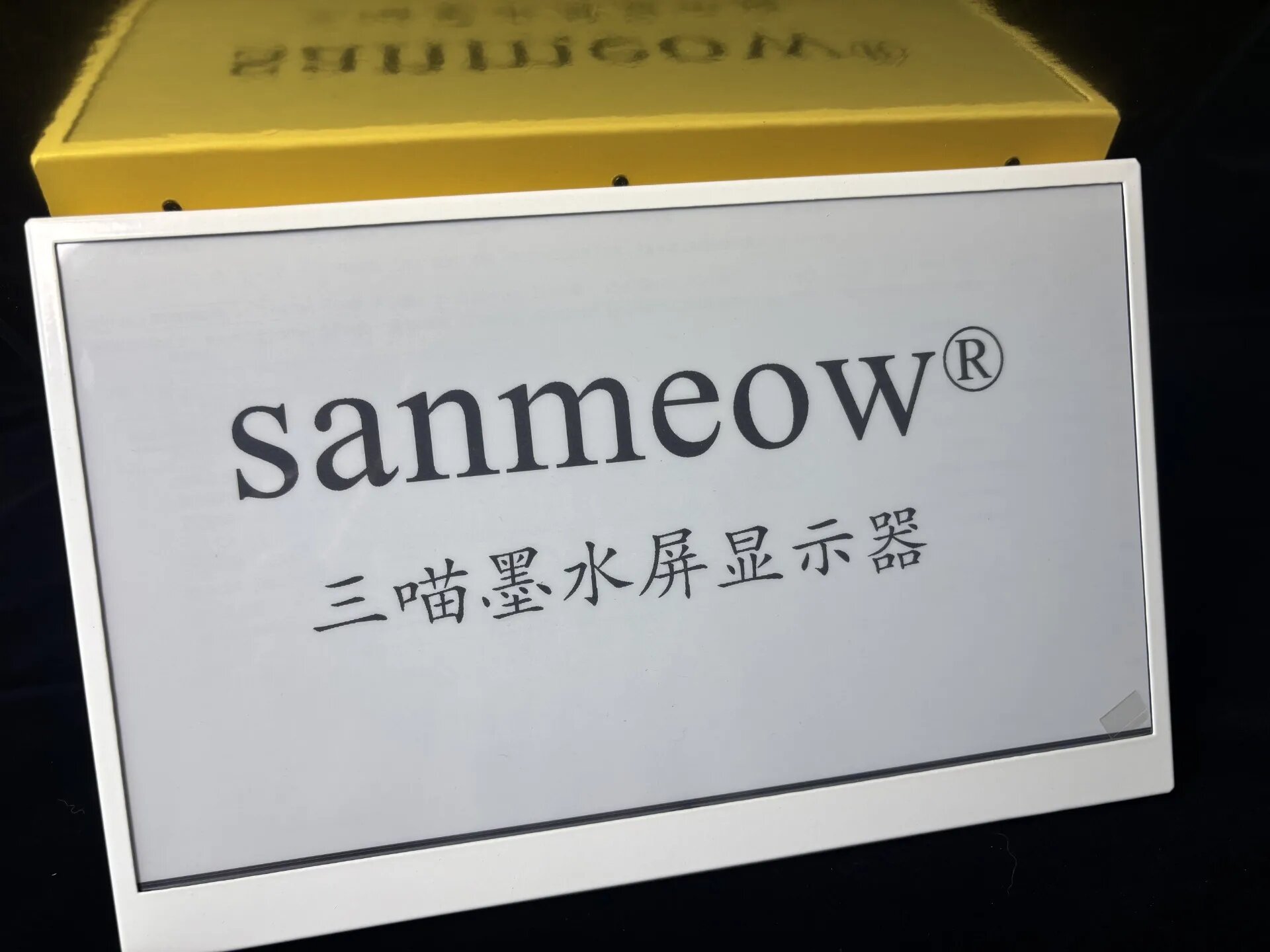 Портативный электронный дисплей E-Ink 10.8"/13.3", без подсветки 10.8inch3DBracket