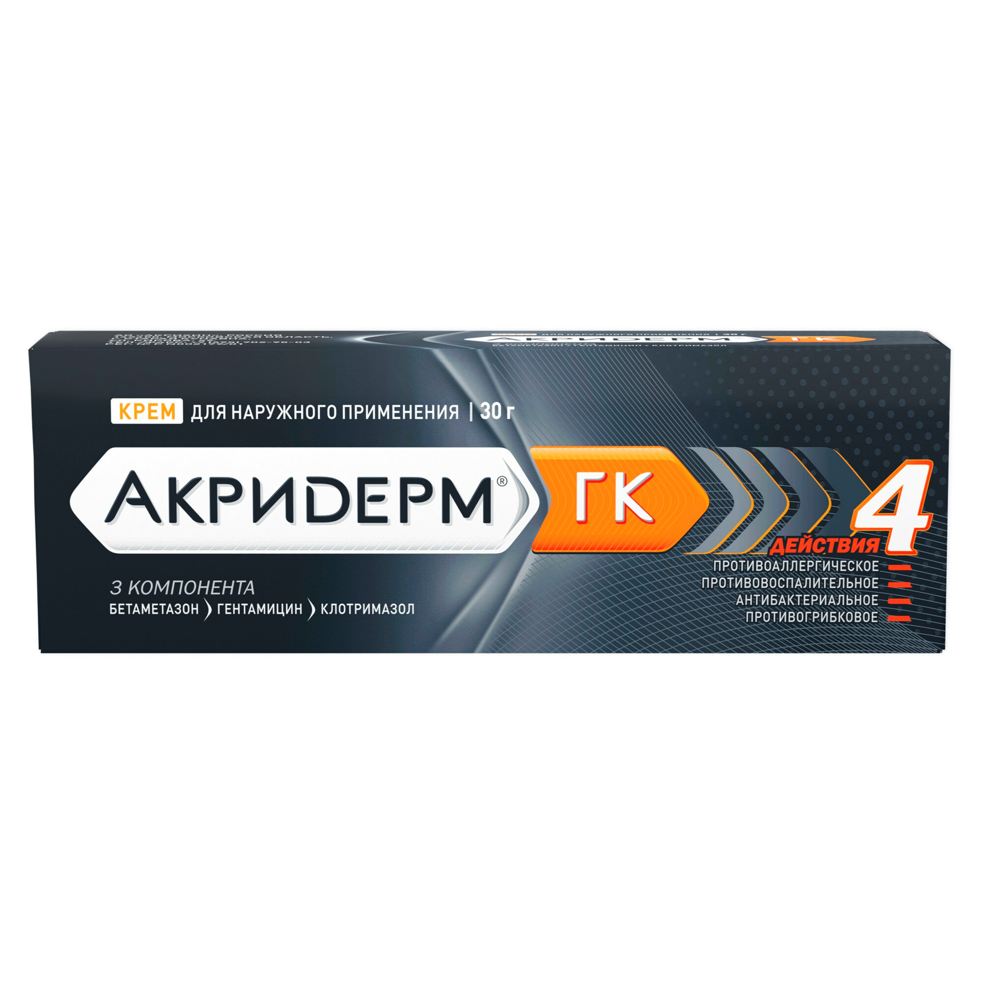 Акридерм ГК* крем 0.05%+0.1%+1% туба 30 г