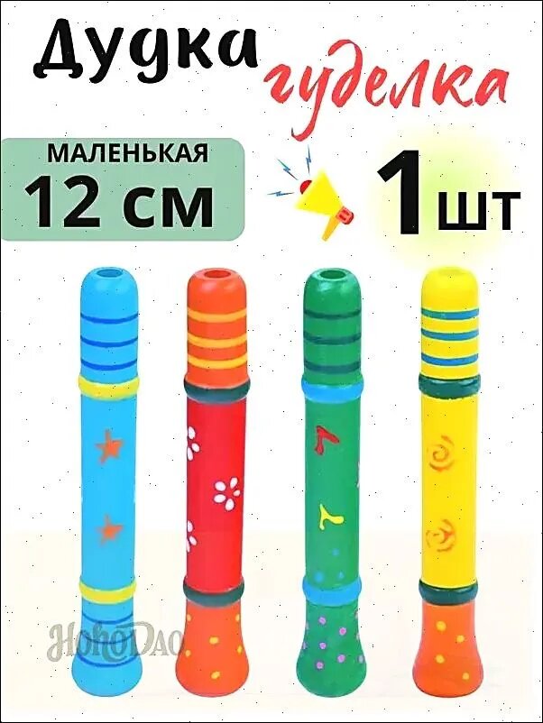 Деревянная дудка-свистулька для детей от 3 лет, музыкальный инструмент