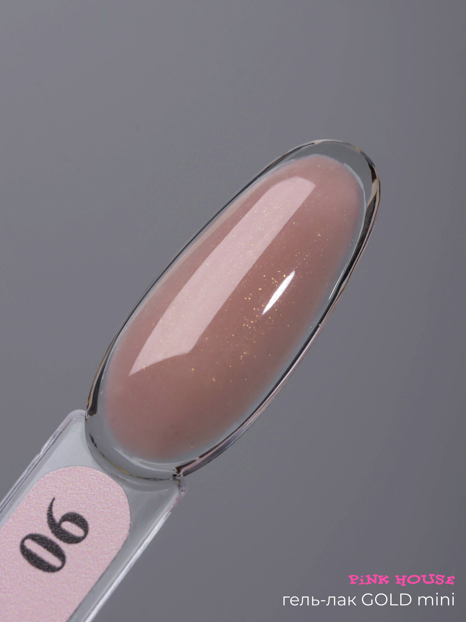 PiNK HOUSE 006 gold мини color однослойный гель-лак, объём 8 мл