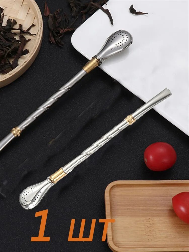 Бомбилья для мате