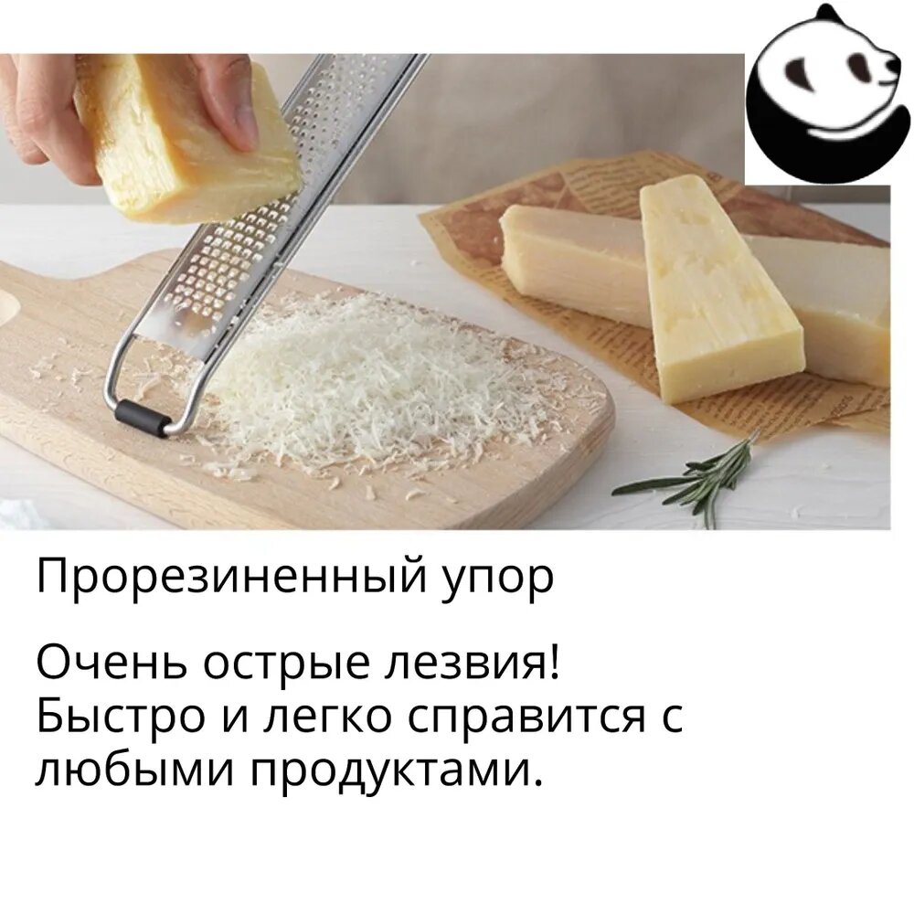 Узкая терка для сыра, цедры, шоколада, с чехлом и щеточкой, черная — фото 1