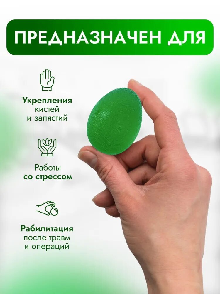 Эспандер , 1 шт — фото 1