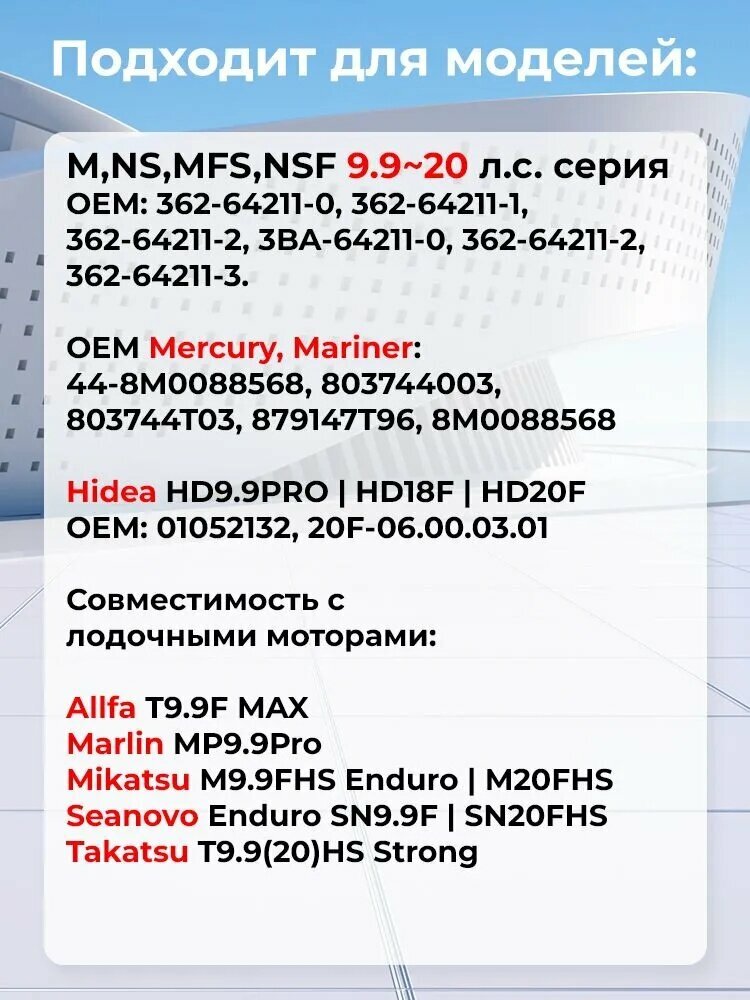 ASIABAY Винт для лодки — фото 1