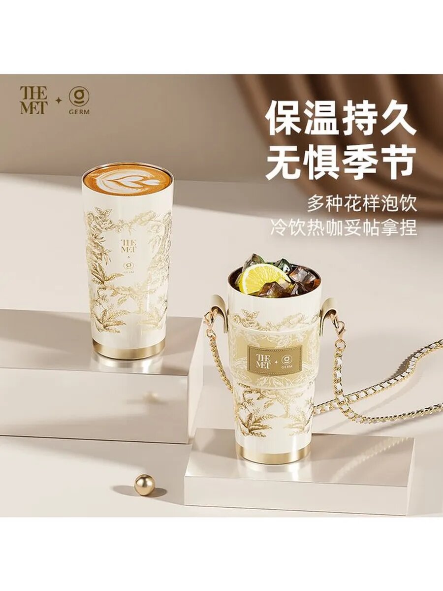 Термокружка Germ MET Dream Treasure 500мл, белая