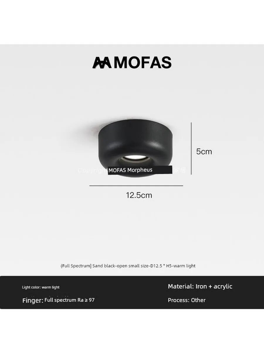 Светильник LED, чёрный песок, Мин, малый, тёплый