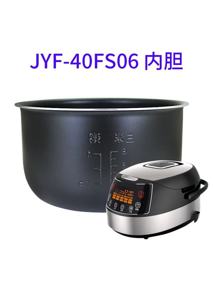 Сменный горшок для рисоварки 4 л (модель JYF-40FS06)
