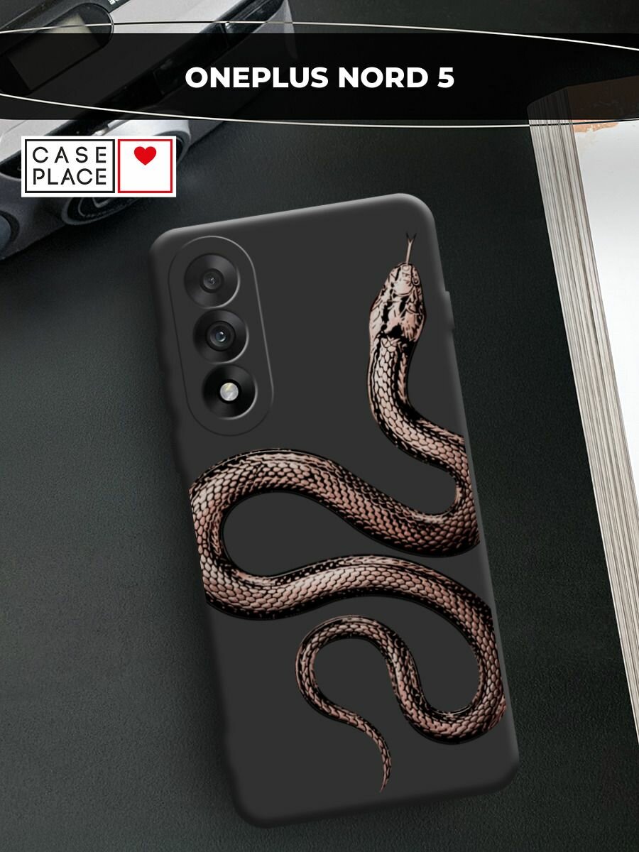 Чехол на OnePlus Nord 5 / Ван Плас Норд 5 с принтом Rose snake 2