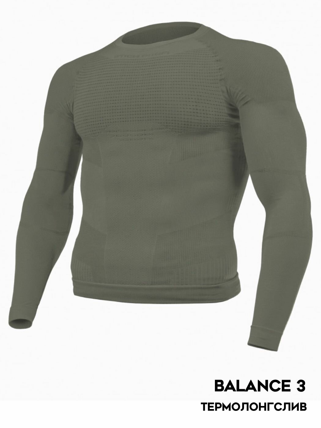 Термолонгслив Balance-3 (S, Олива) Stich Profi