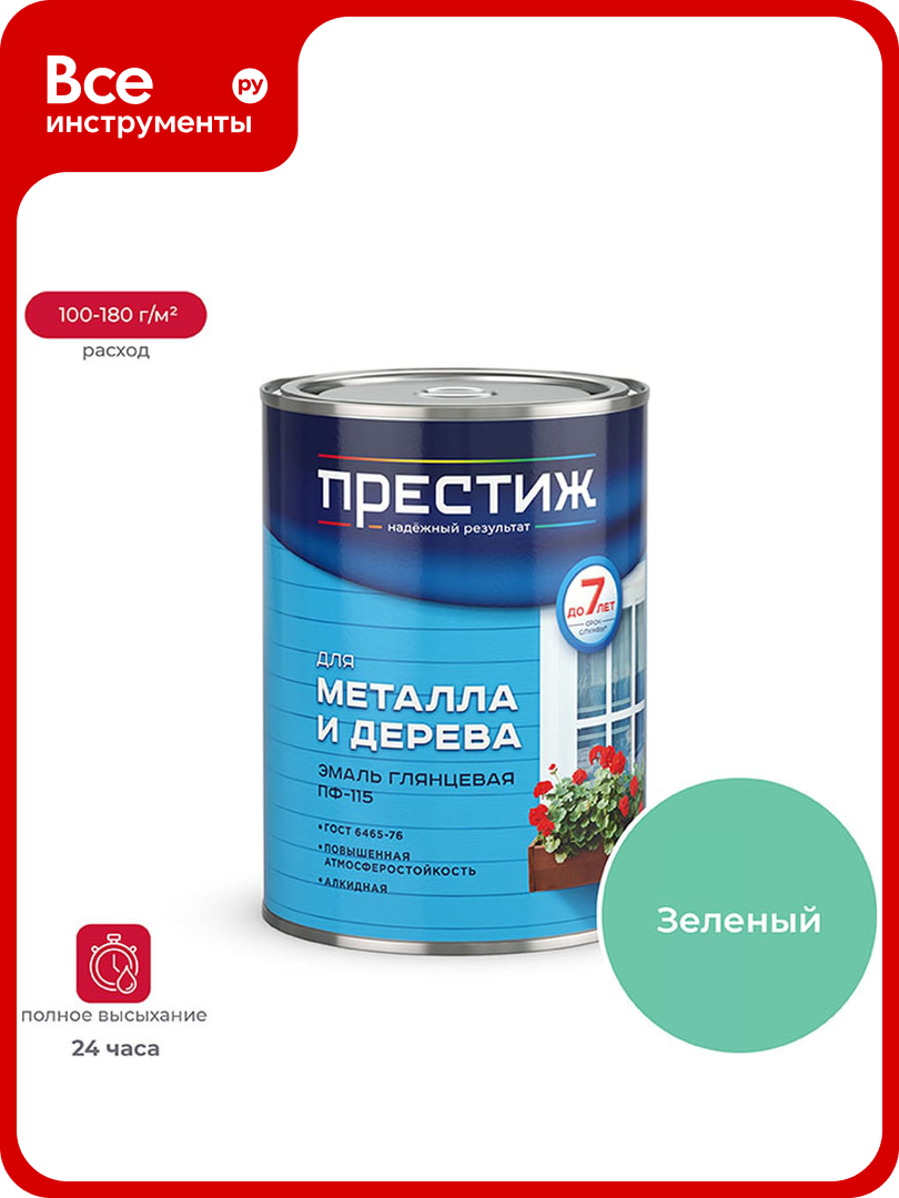 Эмаль Престиж ПФ-115 зеленая 0,9 кг 14 21428