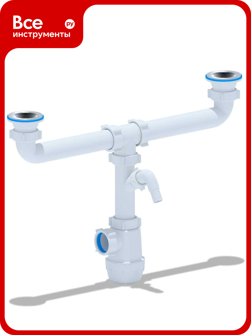 Сифон АНИ Пласт Грот 1 1/2х40 с отводом для стиральной машины A3500