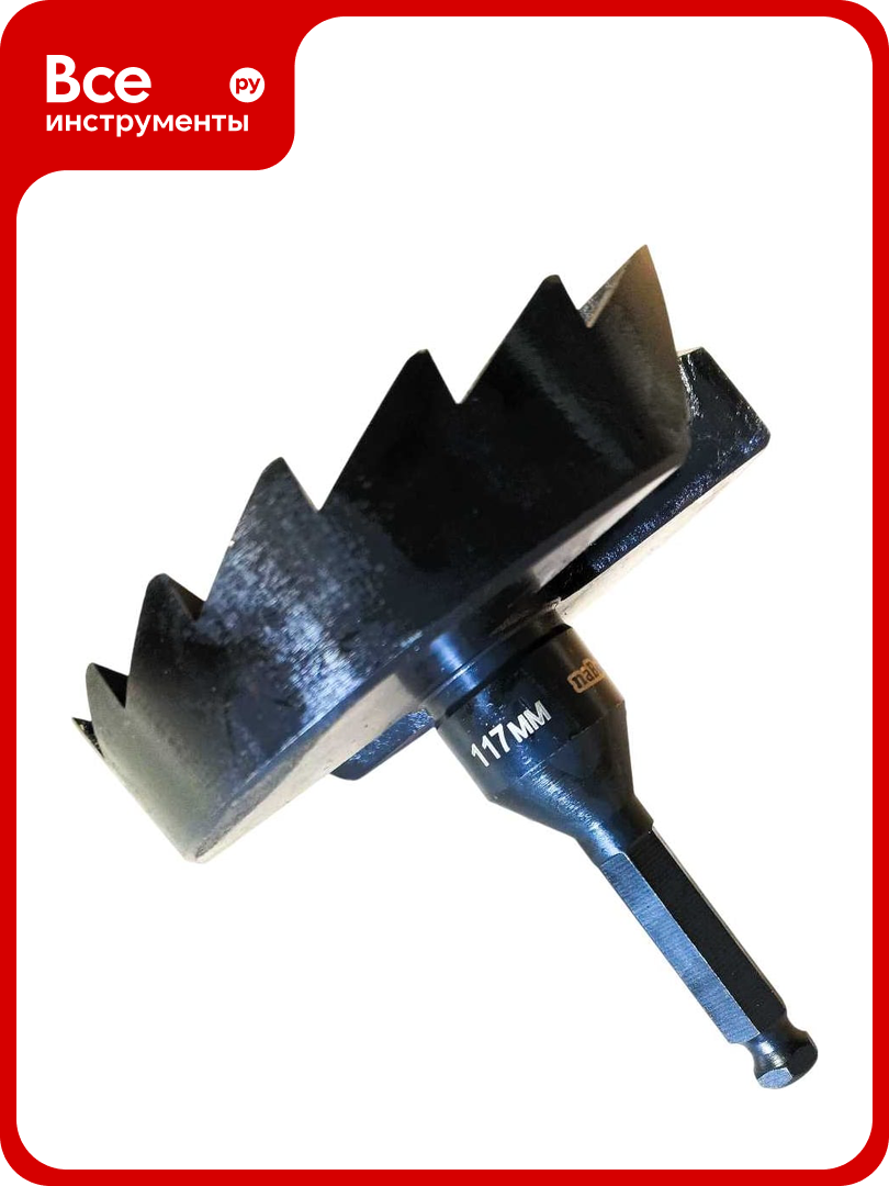 Самоподающее (винтовое) сверло Форстнера KOPOS 117 мм по дереву, двухзаходное, длина 120 мм, 7/16 HEX SSF2-117D-120