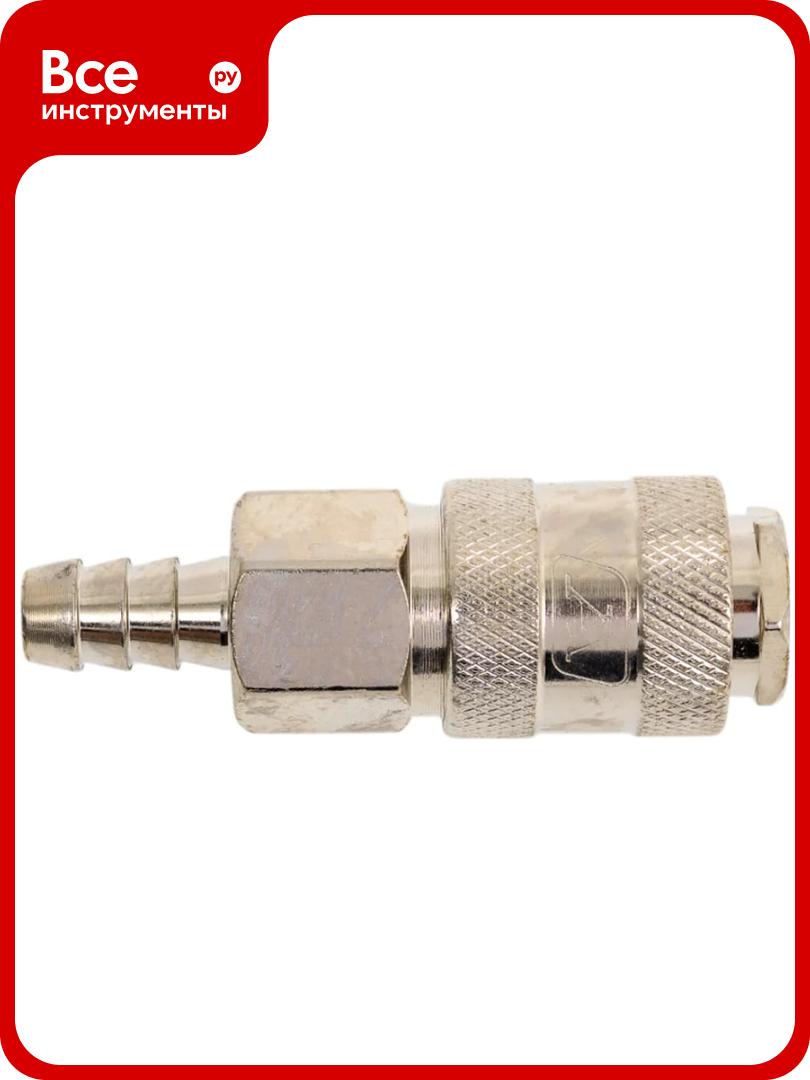 Штуцер Aurora мама ёлка d.9мм F, никелированная сталь, тип F, совместимый с рапид‑соединителем