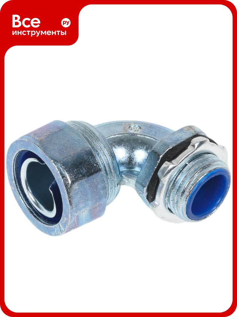 Вводная муфта для металлорукава FORTISFLEX ВМ90°-15 61379