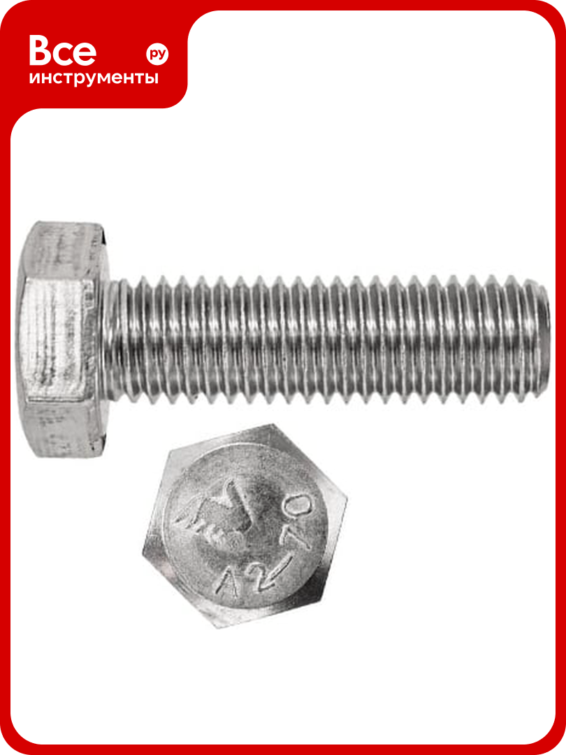 Болт Евразия DIN 933 А2 M16x40, нержавеющая сталь (25шт.) 4687207142441