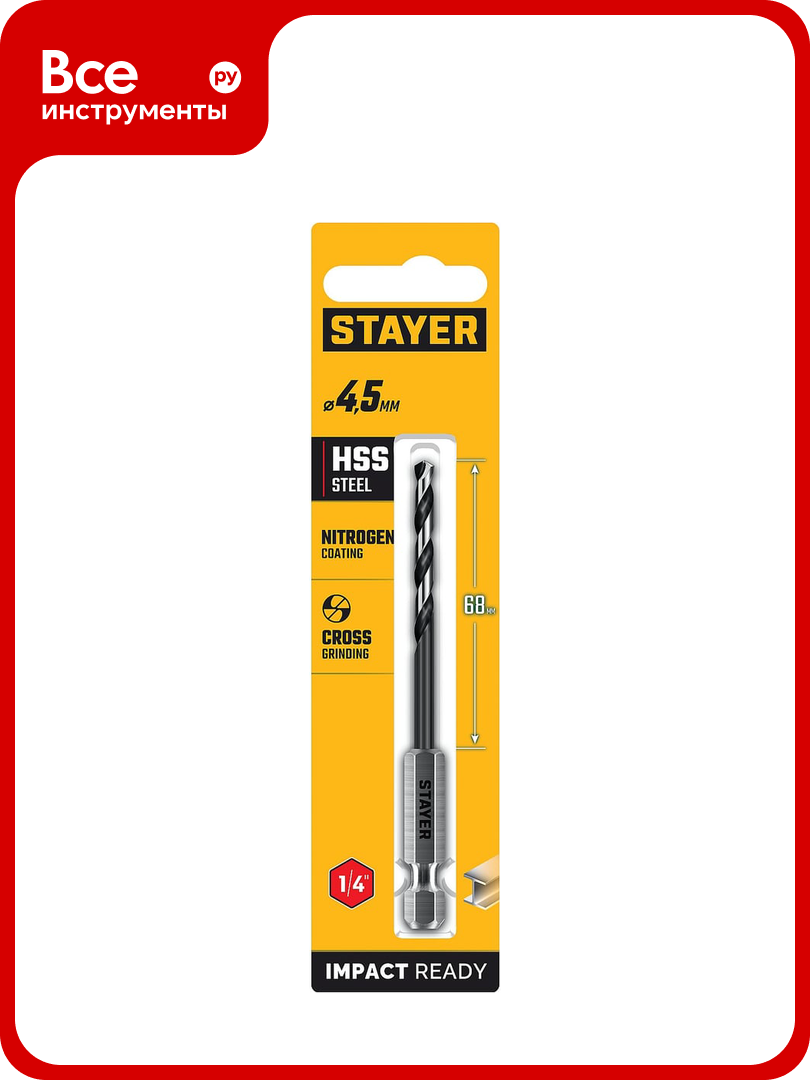 Сверло по металлу для винтовертов и шуруповертов STAYER Impact Ready НЕХ-1/4, 4.5x103 мм 29603-4.5