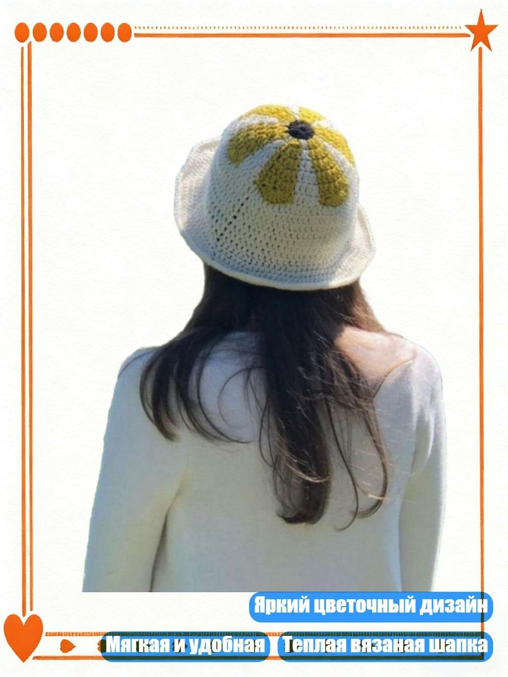 Вязаная цветочная панама, бело - желтый цветок