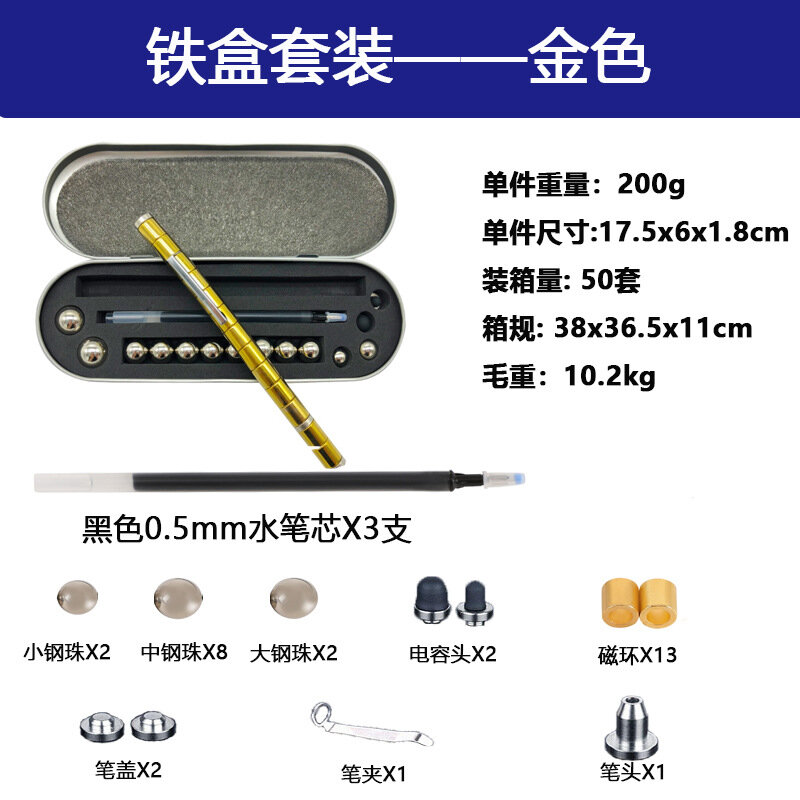 Разнообразие магнитных ручек, магнитная ручка, фиджет-ручка, многофункциональная игрушка для снятия стресса, левитирующая металлическая ручка, магнитная ручка