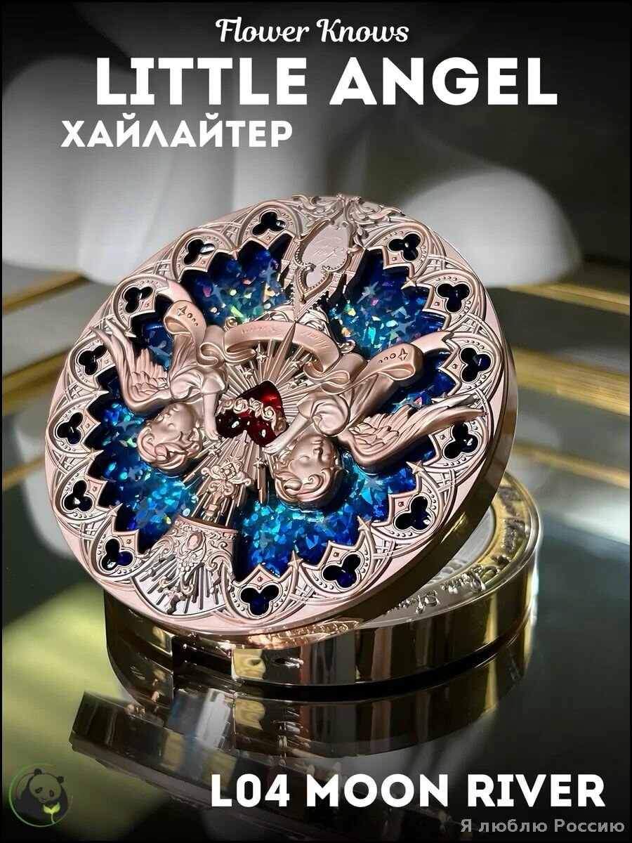 Эксклюзивный акцент для лица с эффектом сияния