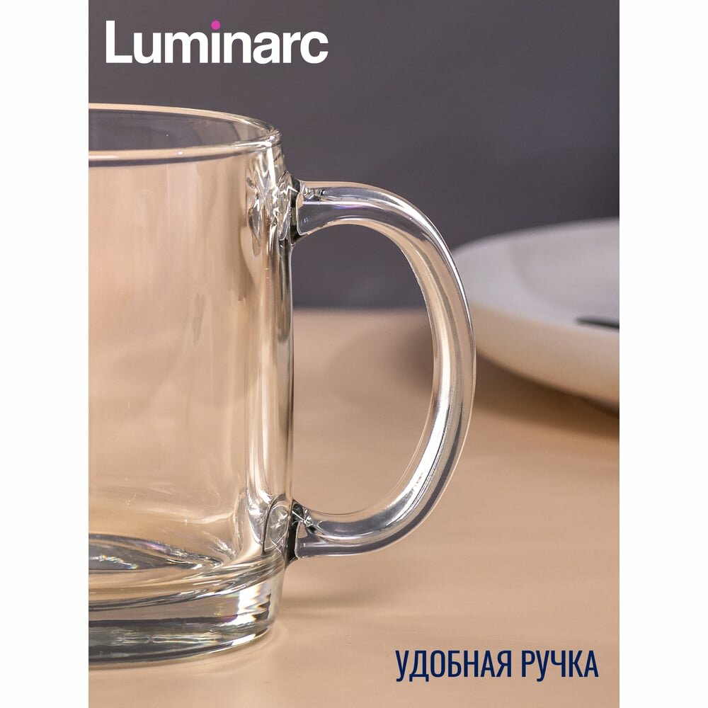 Кружка Luminarc Нордик