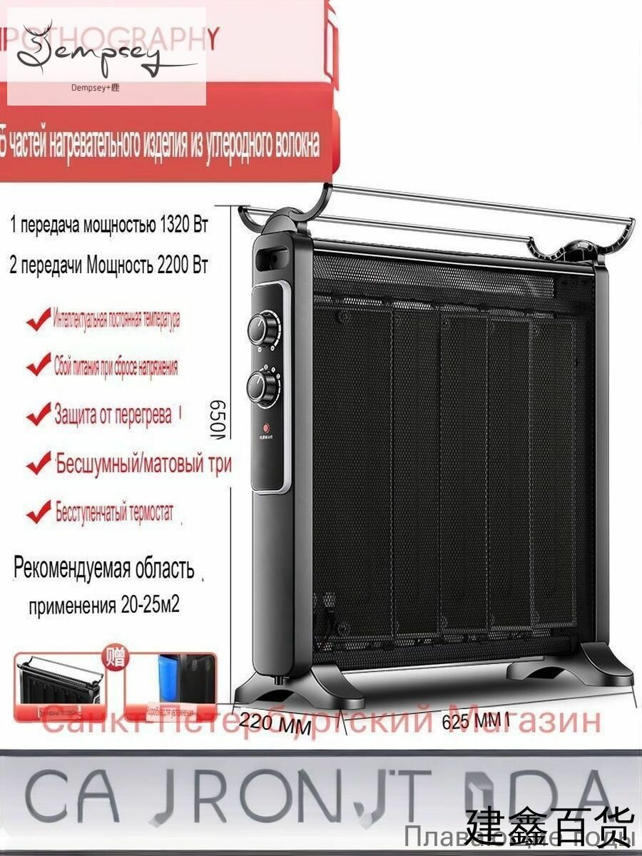 Микатермический обогреватель