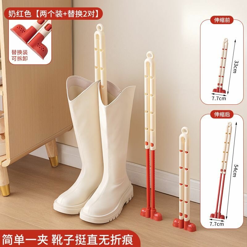 Регулируемый удлинитель для длинных и коротких ботинок, универсальная поддержка ботинок, защита от складок, защита от сминания, защита от деформации, средняя и высокая поддержка ботинок, клипса для хранения ботинок